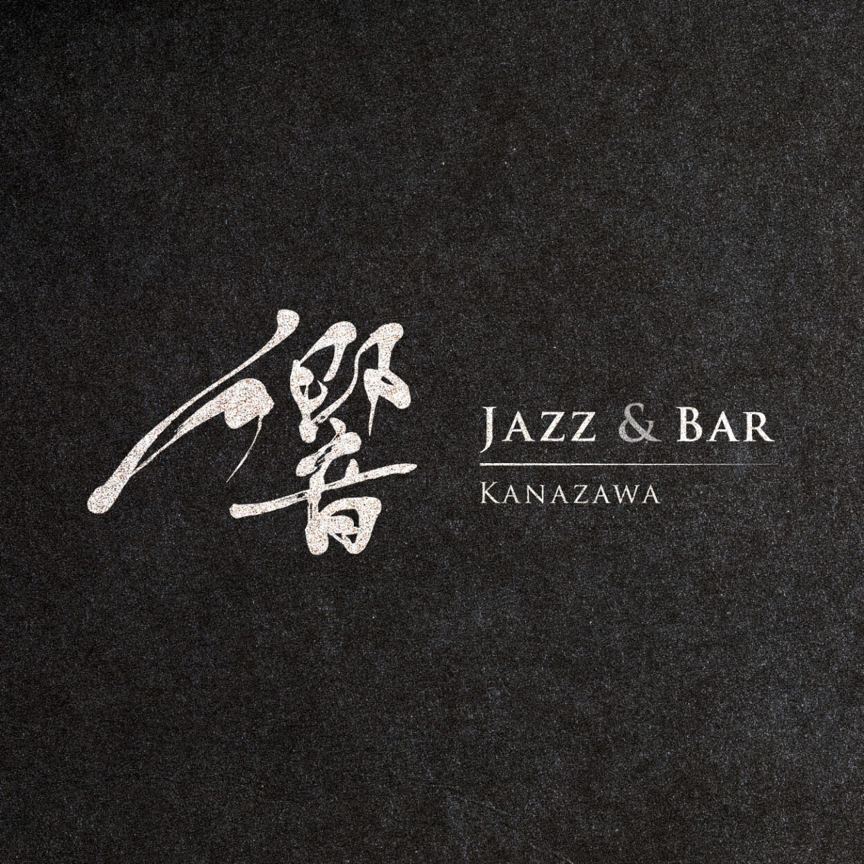 Jazz&Bar 響 | IREN
