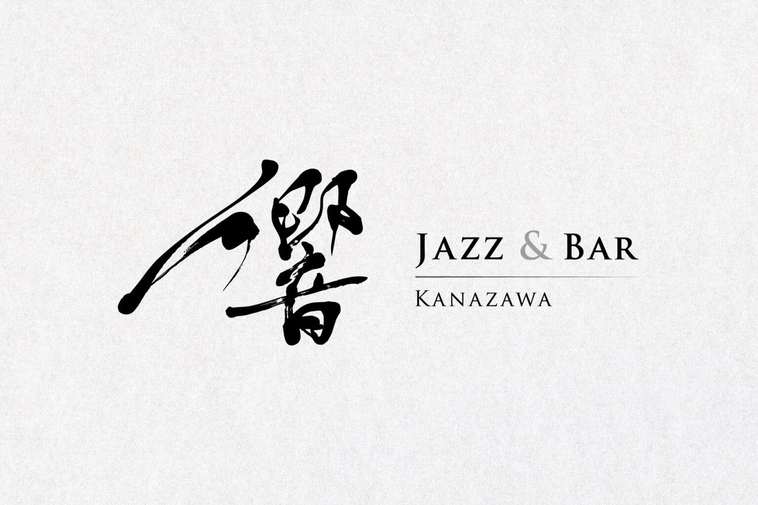 Jazz&Bar 響 | IREN