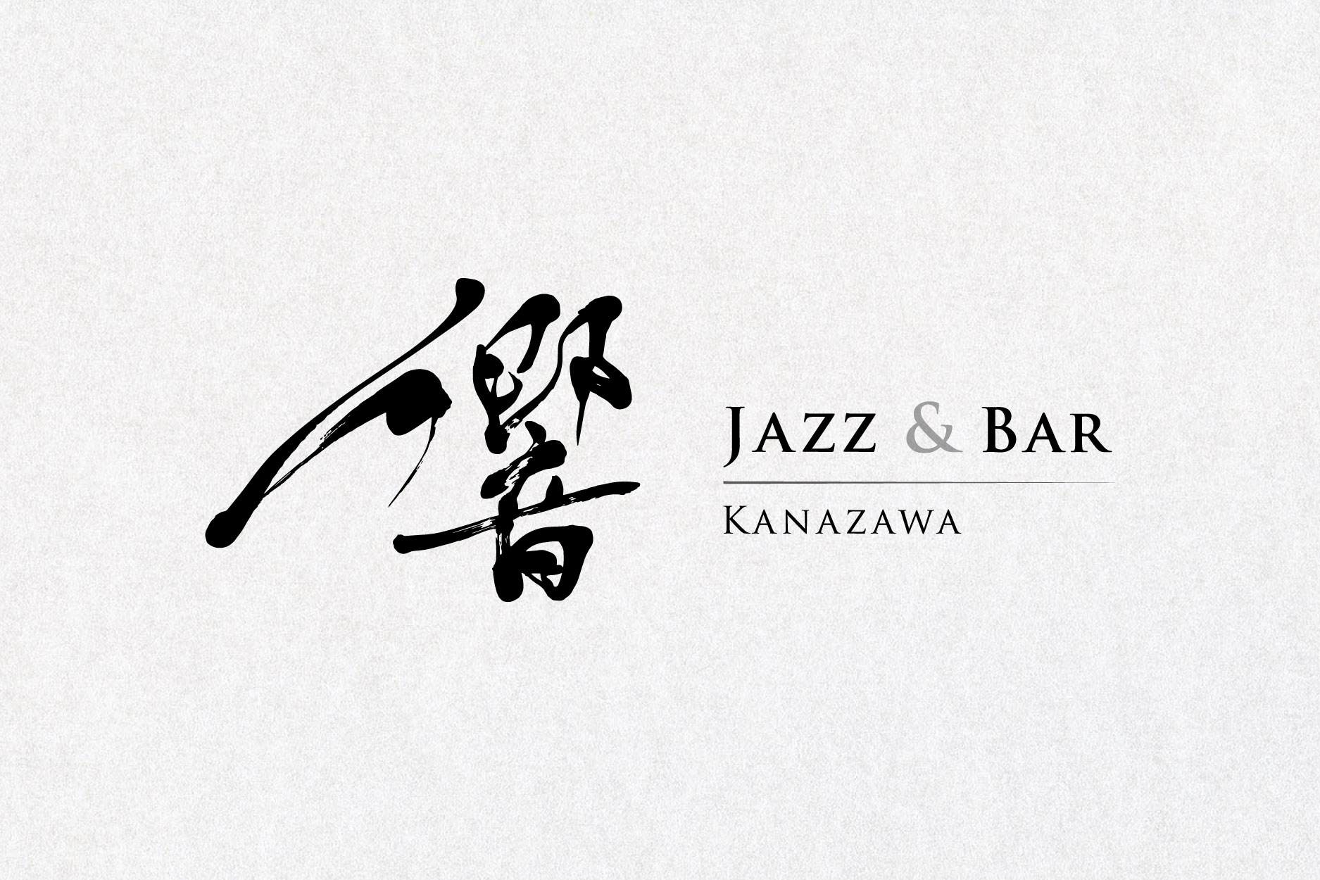 Jazz&Bar 響 | IREN