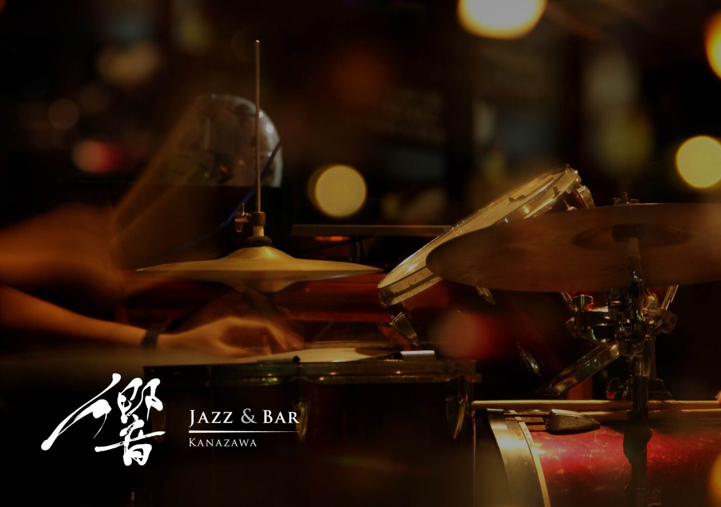 Jazz&Bar 響 | IREN